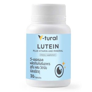 V-tural Supplement Original
